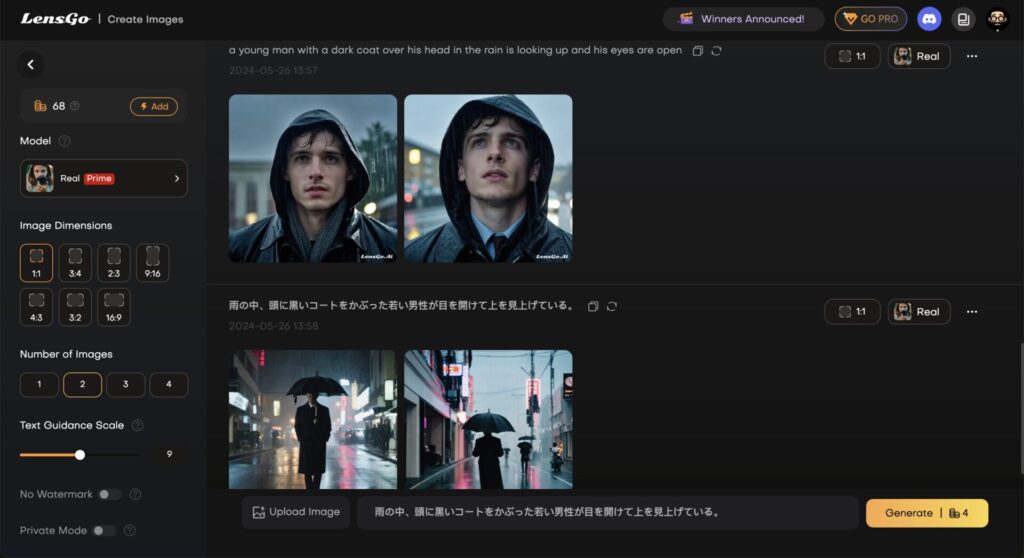 【AI初心者必見】無料で画像・動画生成！「LensGo」の使い方