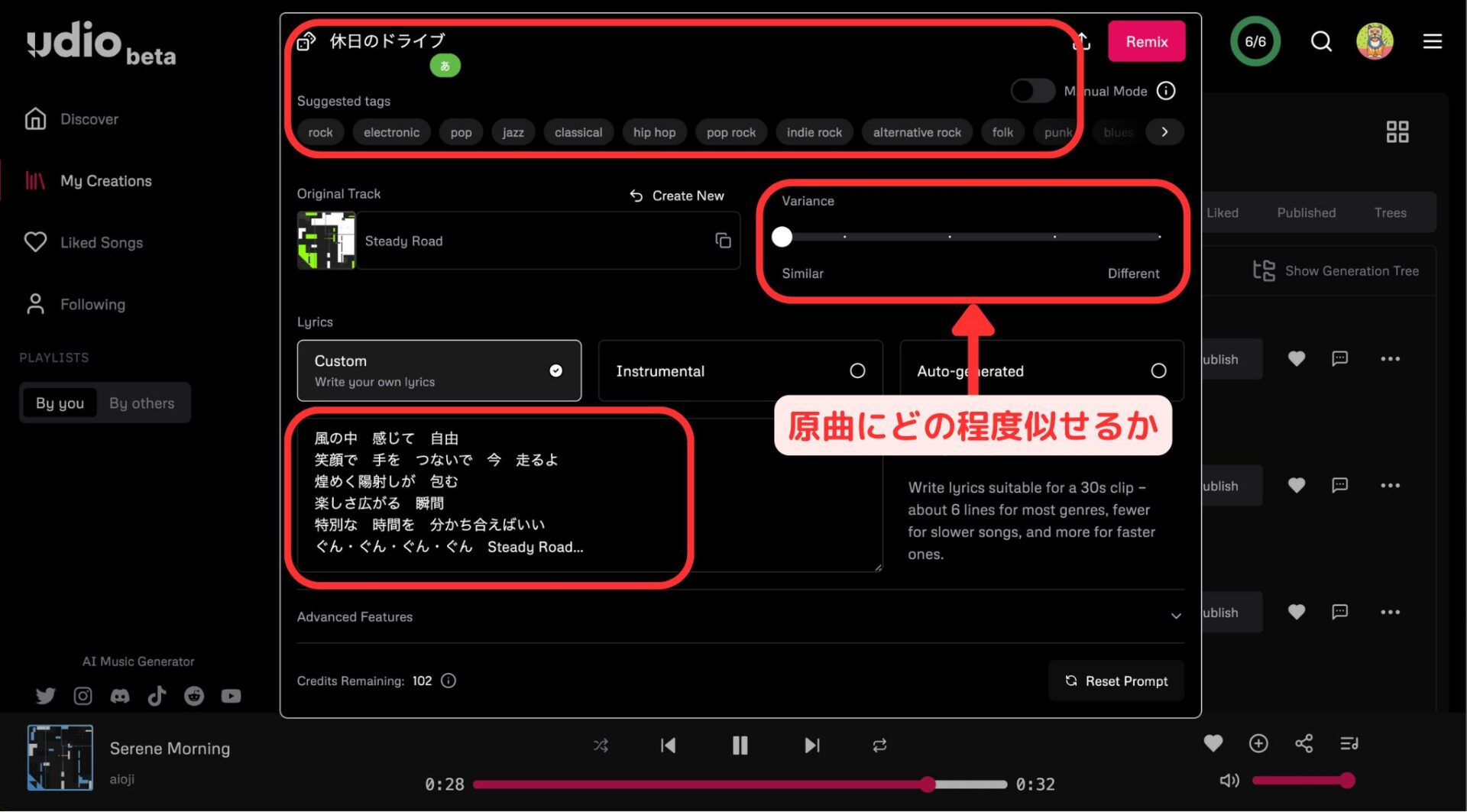 Suno超え？無料で使える音楽生成AI「Udio」を完全解説！
